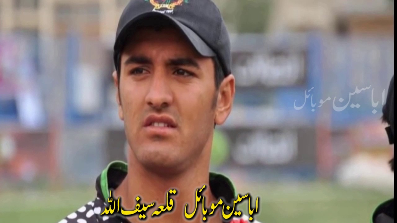 afghanistan cricket new song 2017 for najeeb zadran - YouTube