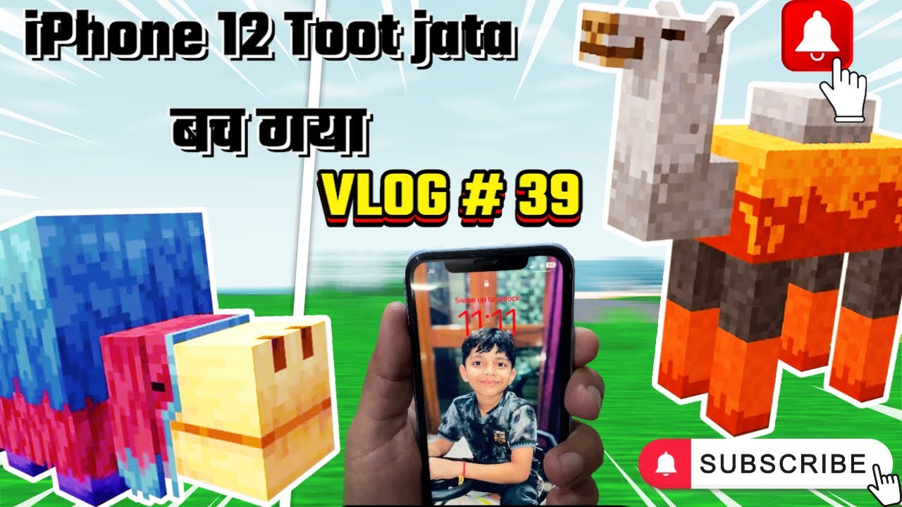 Iphone 12 toot jata 😮 ॥VLOG 39॥ - YouTube