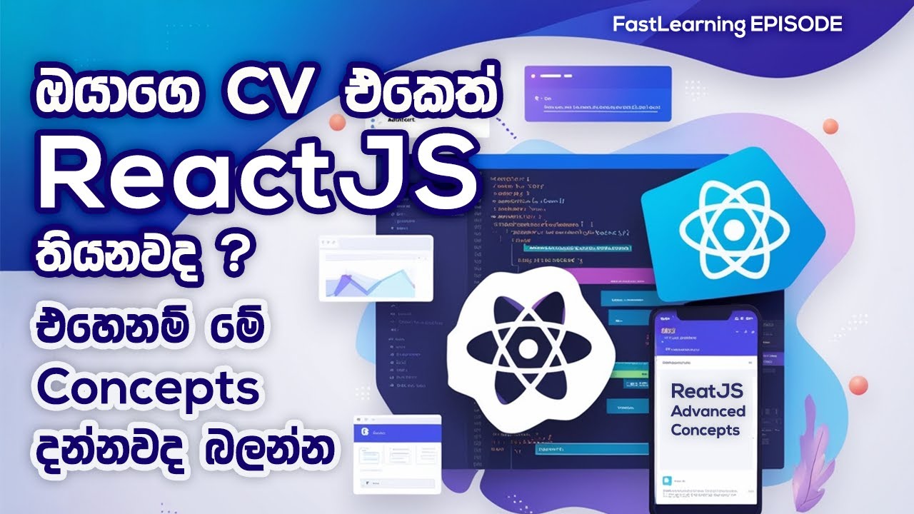 React Advanced Concepts in Sinhala | Preparation for an Interview | Tips | Sri Lanka - YouTube