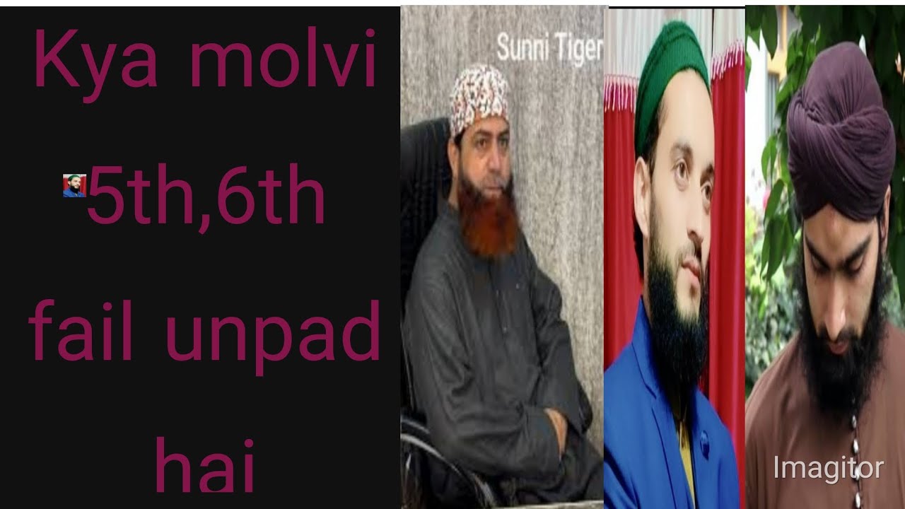 kya molvi unpad hai ## ma salaam pash karta hu sunni tiger ko #### Ahmad furqan. . - YouTube