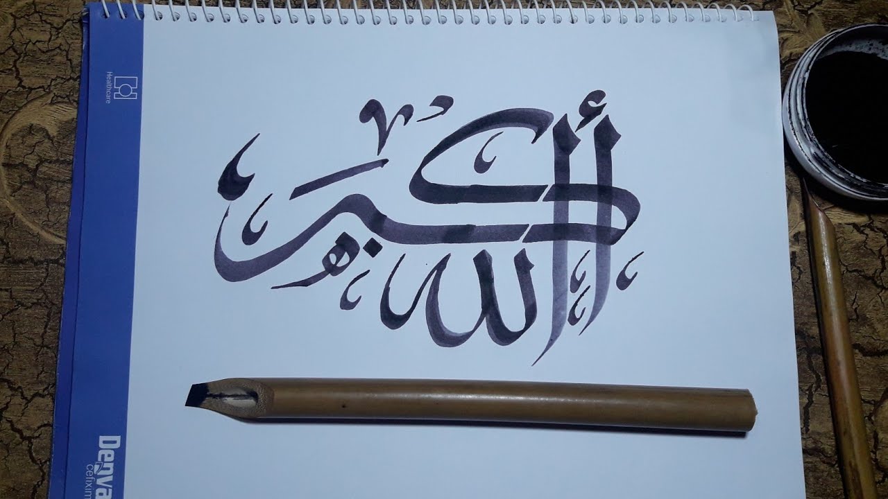 How to draw name of Allah Allahu Akbar calligraphy Arabic language ...