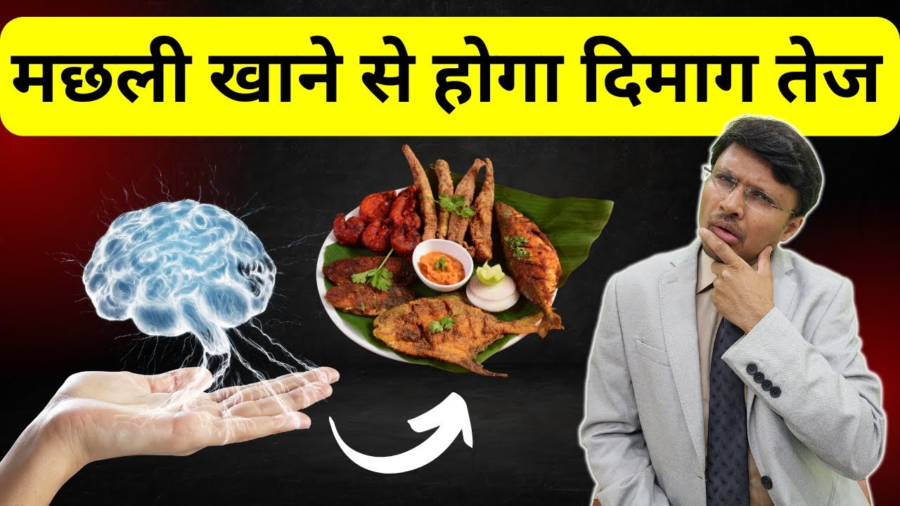 Why Fish is the Ultimate Superfood for Brain Health - YouTube