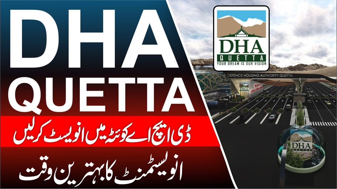 Why Now is the Best Time to Invest in DHA Quetta! 🏠💰 - YouTube
