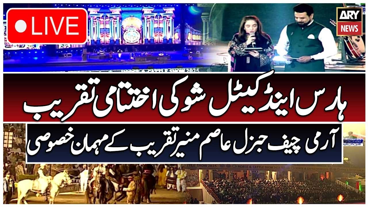 LIVE: Horse and Cattle Show Ceremony | ARY News LIVE - YouTube