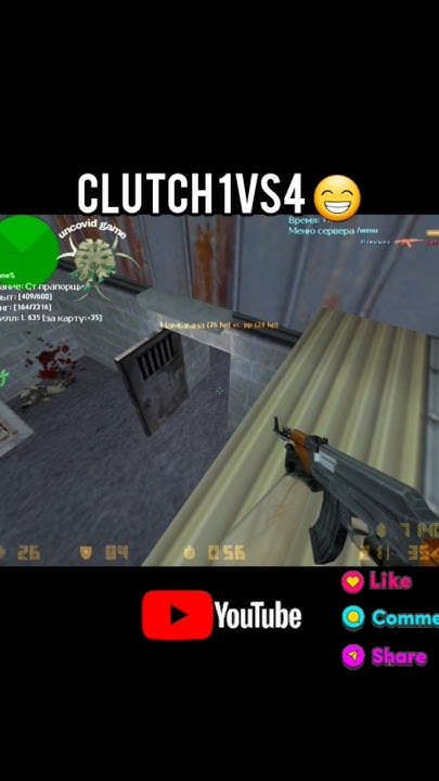 CLUTCH 1V4 😁 #shorts #youtubeshorts #cs #counterstrike #gaming #highlights #bestmoments #clutch ...