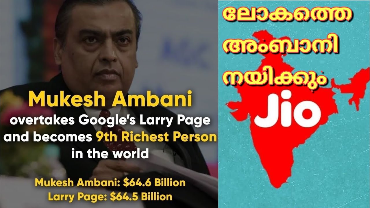 Success story of Reliance JIO Telecom #ambani - YouTube