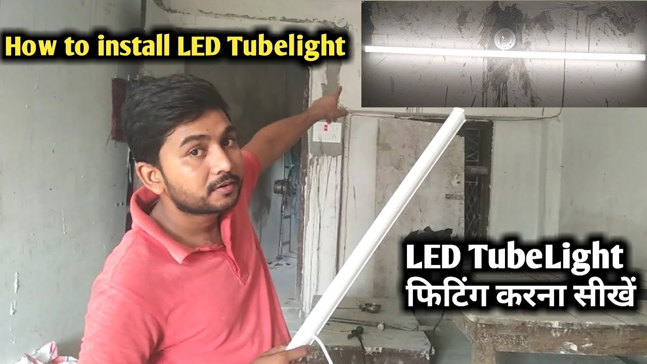 Led Tubelight fitting connection||tube light kaise lagaye|| - YouTube