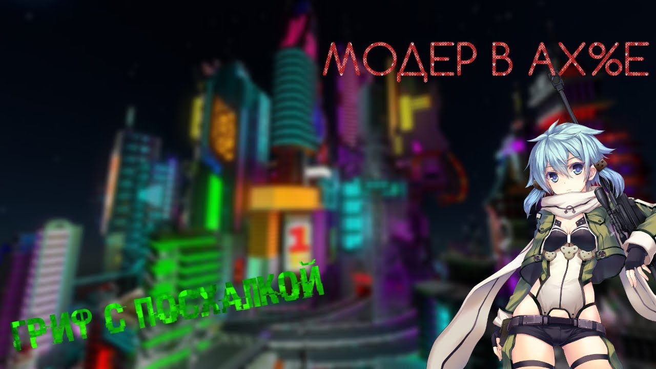 ЗАЛУТАЛ 3 ШАРА // Expensive / DeadCode / Akrien / Celestial Recode / - YouTube