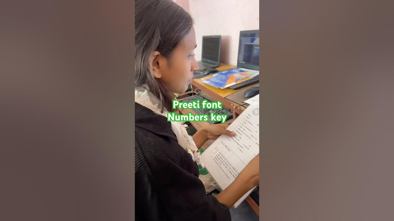 Preeti fonts in nepali | Dc institute lahan #computercourse - YouTube