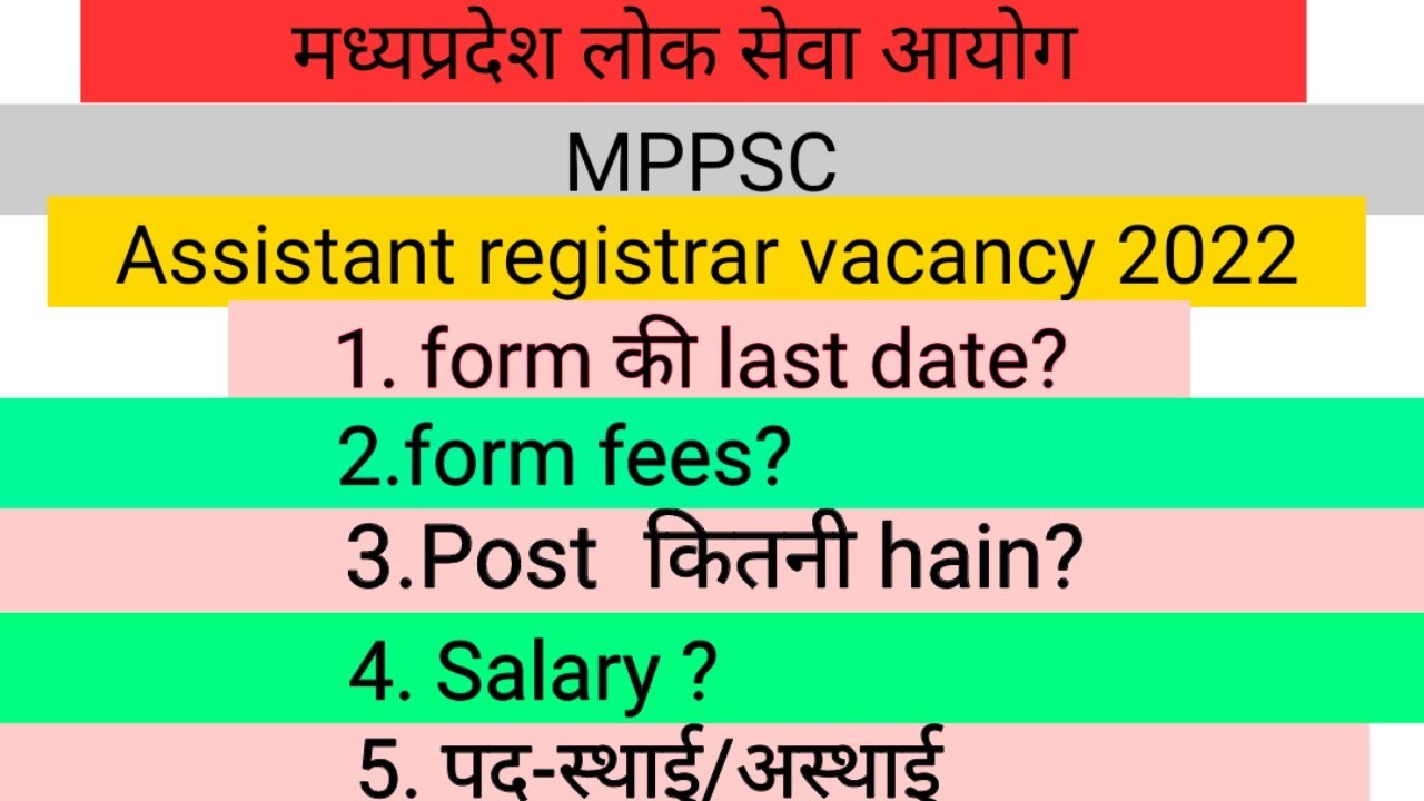 Assistant Registrar Form Last Date YouTube assistant-registrar-form-last-date-youtube