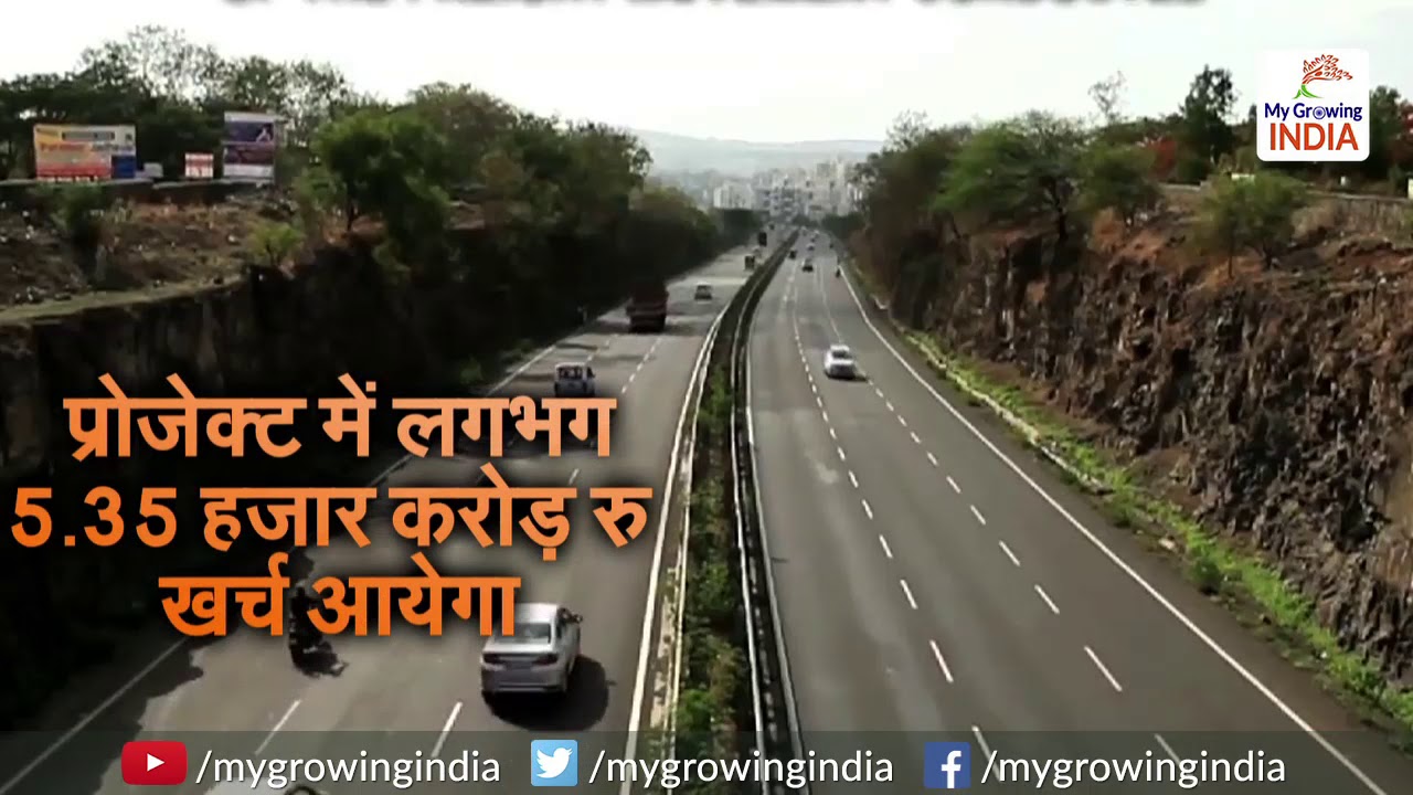 Bharatmala Pariyojna will Change the Fate of India: भारतमाला प्रोजेक्ट ...
