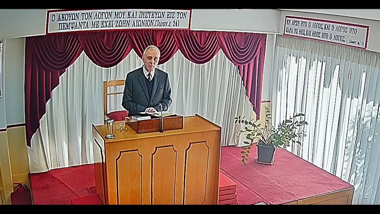 Κηρυγμα Ευαγγελιου - YouTube