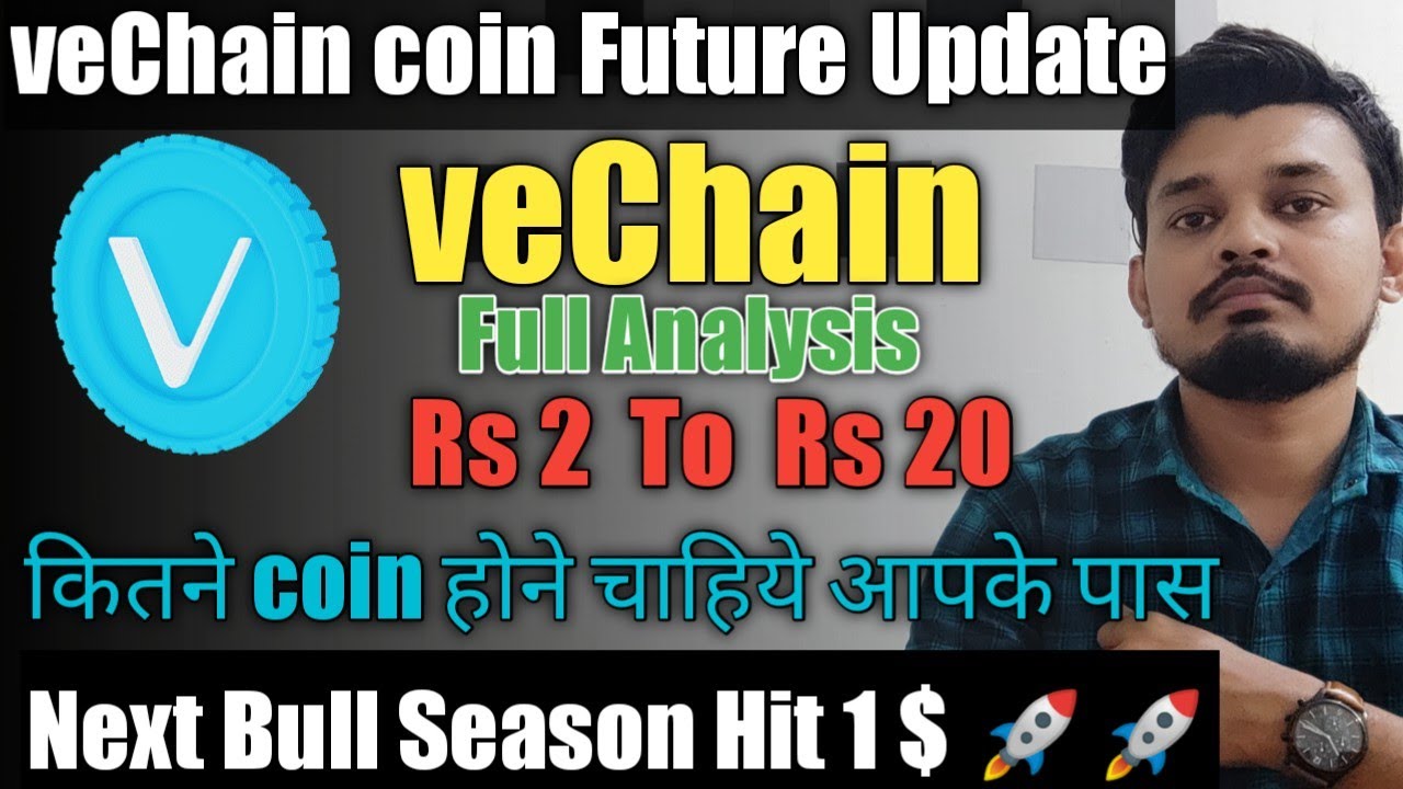 veChain Coin 🚀 | veChain price | veChain news today | veChain crypto ...