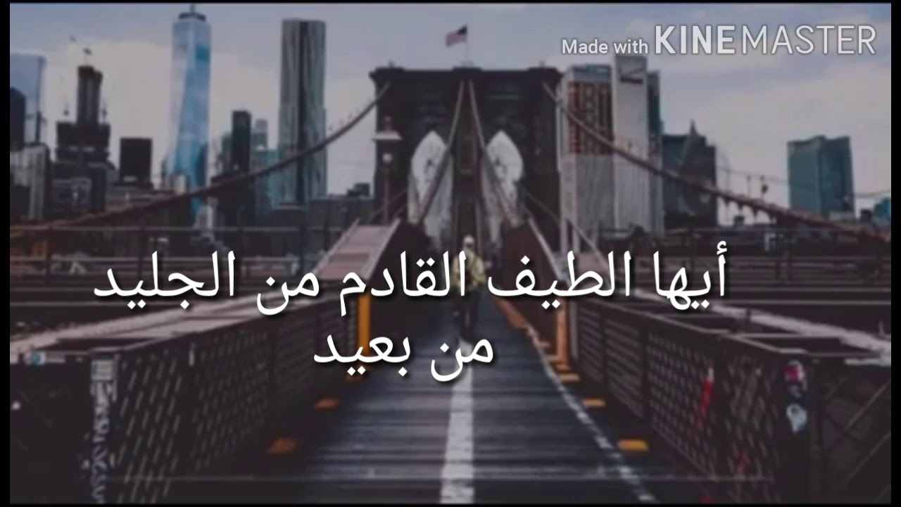 I Love You So Much Rajae فطرية شاعرة بقمة الرومانسية بالقصيدة المغربية ...