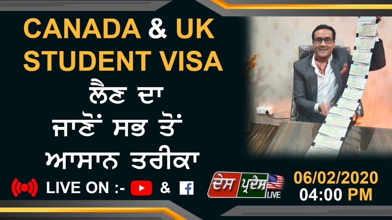 CANADA & UK STUDY VISA 2020 DES PARDESH LIVE - YouTube