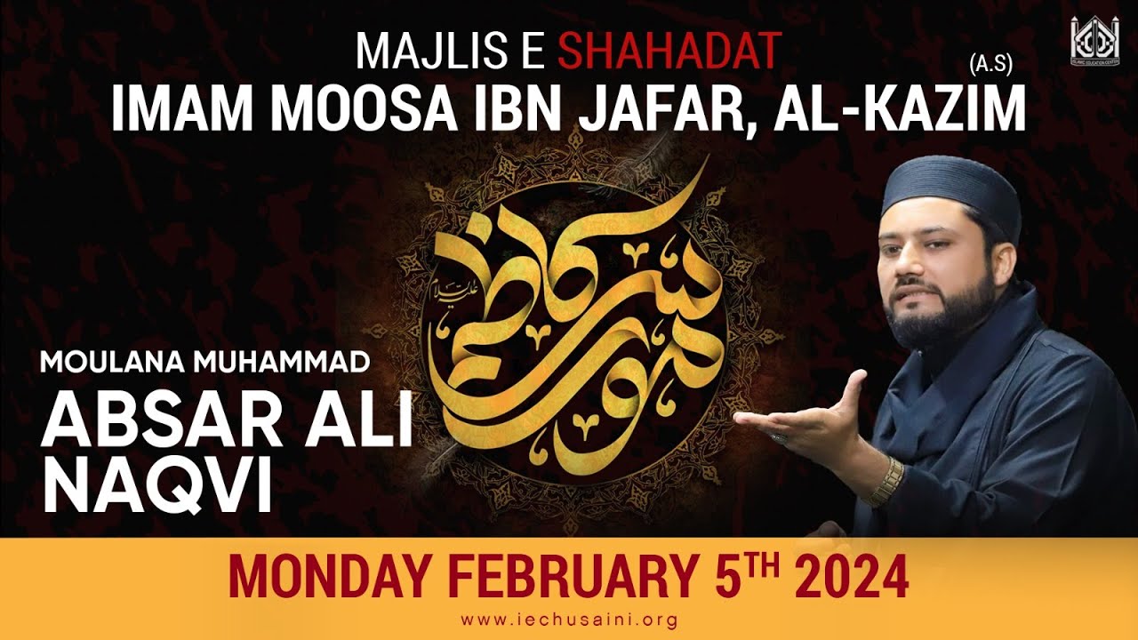 Majlis e Shahadat Imam Moosa Ibn Jafar, Al Kazim (AS) - YouTube