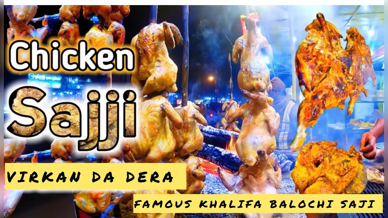 QUETTA CHICKEN SAJI |KHALIFA BALOCHI SAJI COPY CAT RECIPE BY VIRKAN DA ...