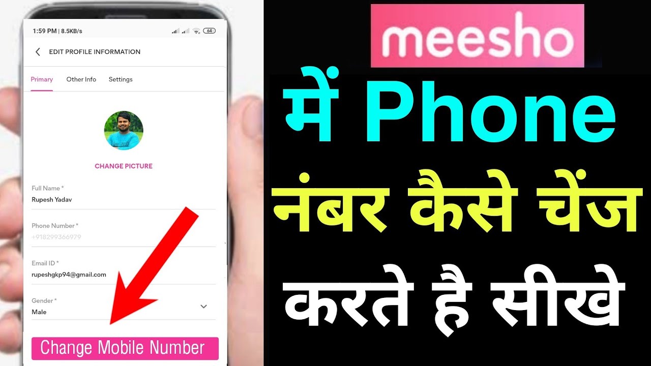 meesho me phone number change kaise kare | how to change mobile number ...