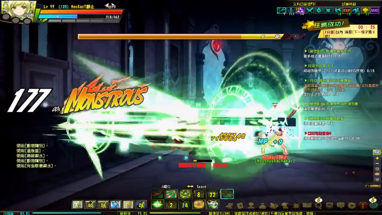 [Elsword TW] 艾爾之光 我與朋友的AN 日常 Me and Friend's Anemos Live Streaming # 13 - YouTube