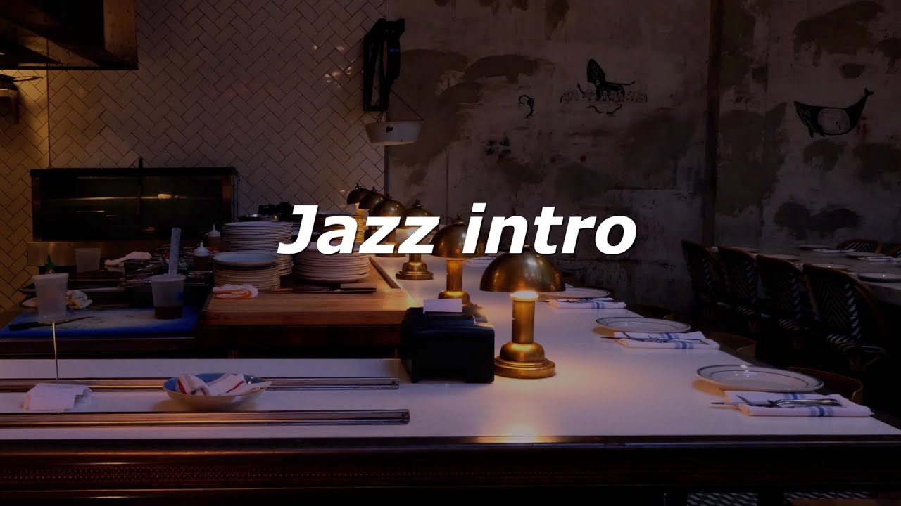 [방구석music] 저작권 없는 음악/재즈 인트로(jazz intro)_재즈바(jazz bar)_스테이크를 구울때 생각날거 같은 ...