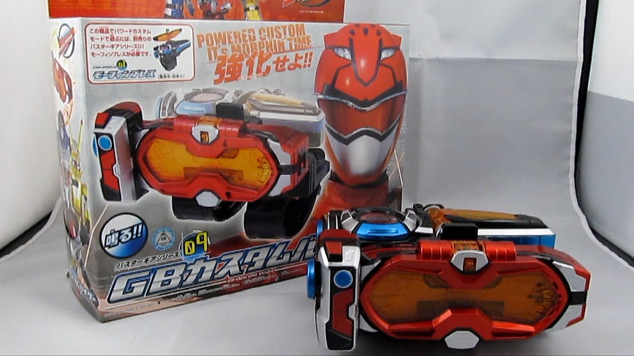 (Tokumei Sentai Go-Busters) Buster Gear Series 09: GB Custom Visor ...