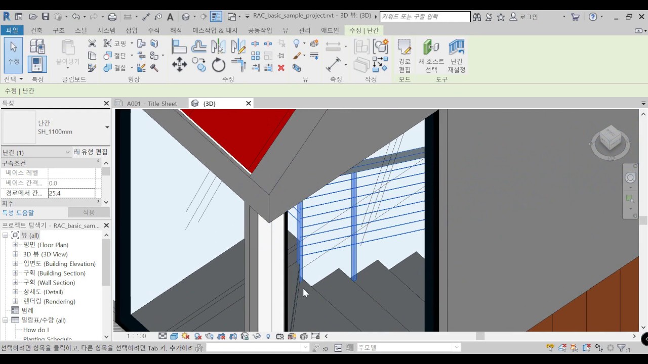 DYNAMO Python : Intersects Element - YouTube