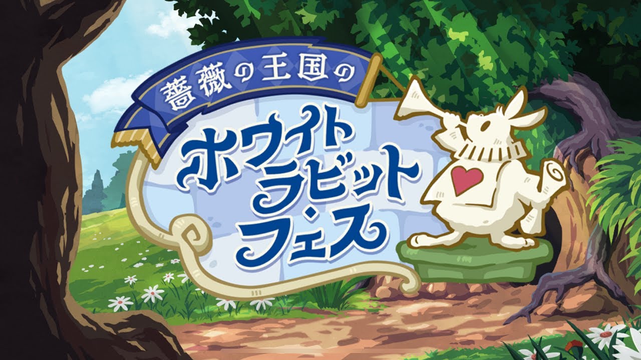 [TWST] White Rabbit Fest - Part 1 [Eng Sub] - YouTube