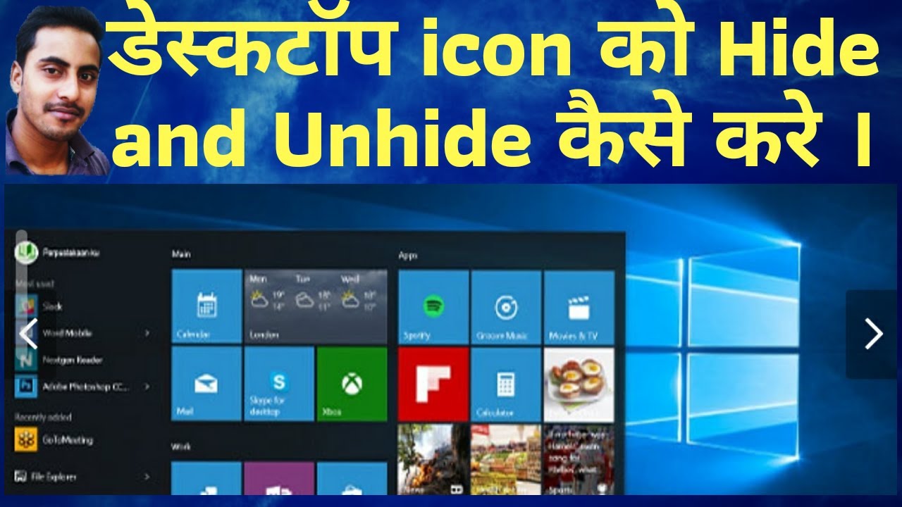 How To Hide And Unhide Desktop Icon Icons Hide And Unhide how-to-hide-and-unhide-desktop-icon-icons-hide-and-unhide
