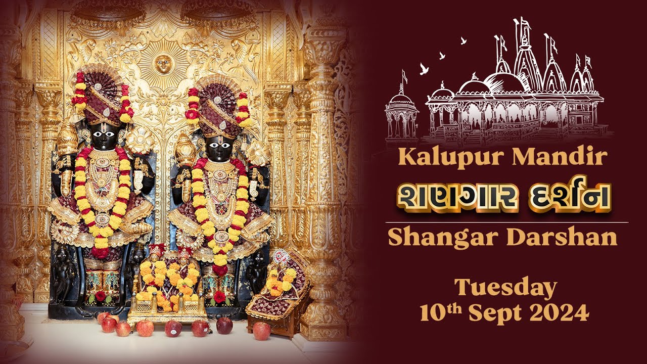 Kalupur Mandir - Shangar Darshan (શણગાર દર્શન) - Tuesday 10th September ...
