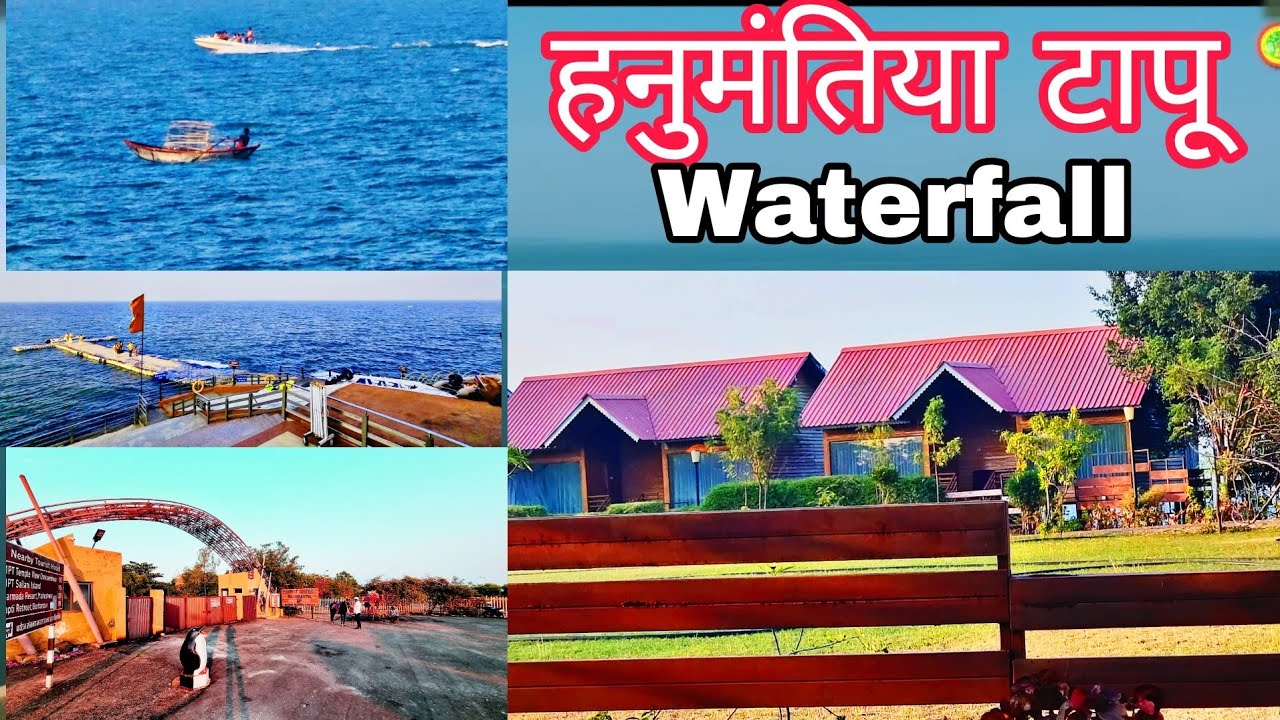 Hanumantiya Tapu 2024 Mp // Price Hanumantiya Island // Mp Ka ...