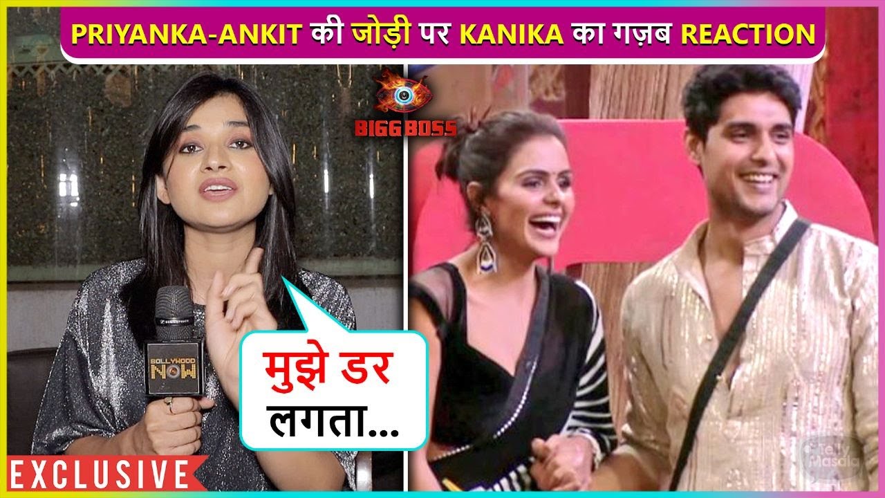 Vo Fake Nahi .. Kanika Mann Announces Bestie Priyanka As Winner Of Bigg ...