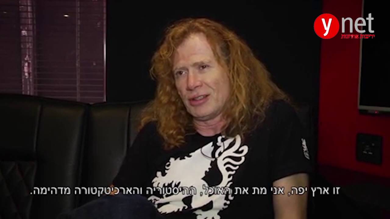 Megadeth in Israel - July 2, 2016 | מגהדת׳ בישראל - 2 ביולי 2016 - YouTube