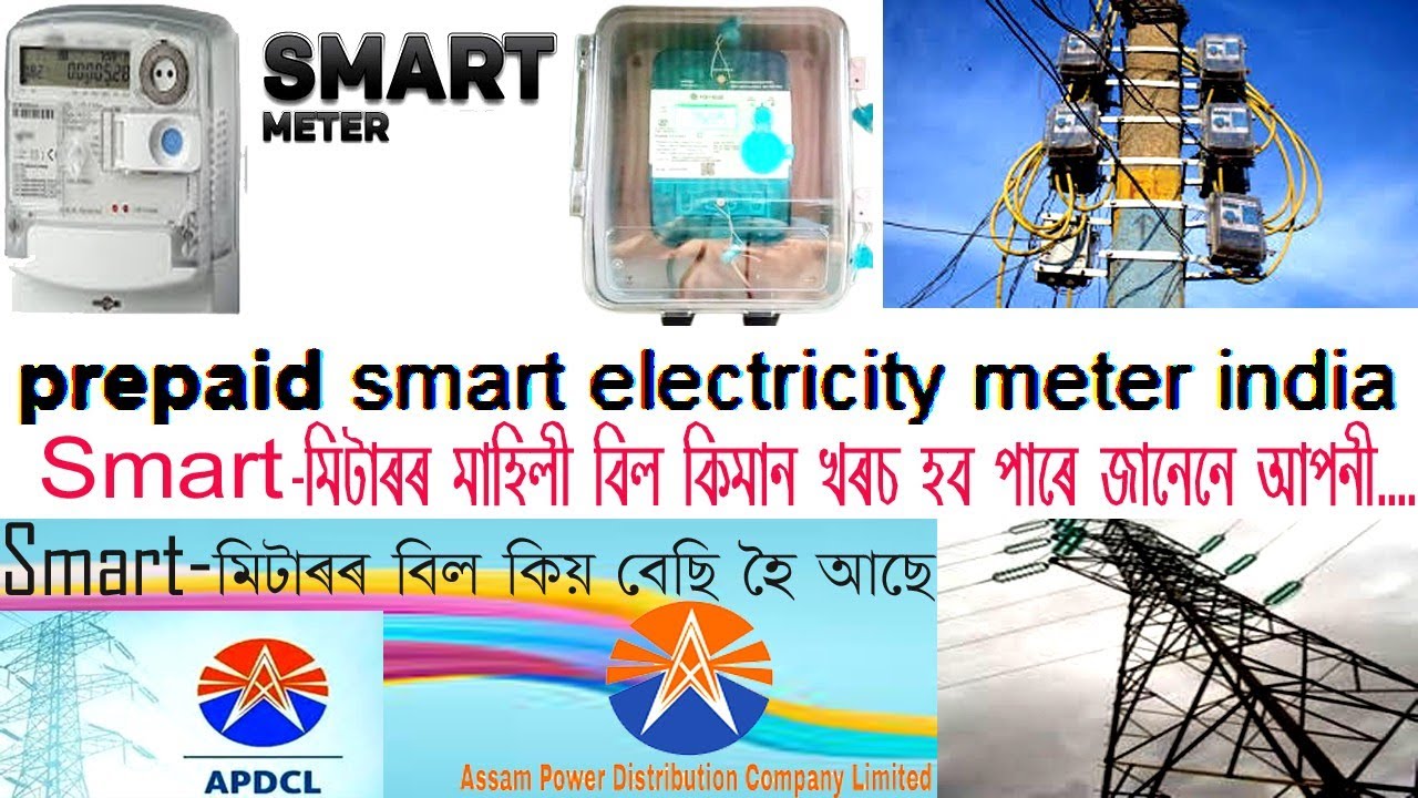 #Smart prepaid meter //High Electricity Bill Smart prepaid meter in ...