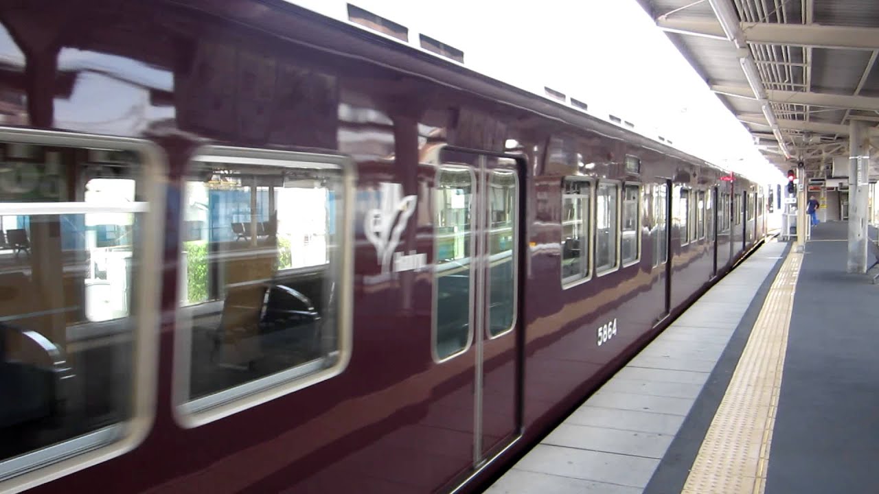 阪急5300系5302F 正雀にて - YouTube