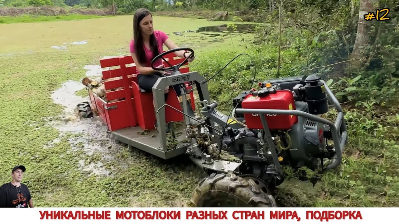 УНИКАЛЬНЫЕ МОТОБЛОКИ РАЗНЫХ СТРАН МИРА, В РАБОТЕ #12 / UNIQUE MINITRACTORS FROM DIFFERENT ...