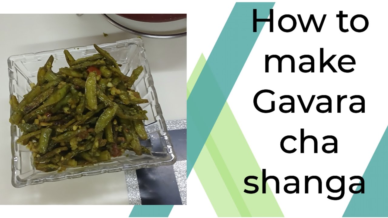 How to gavara cha shamga #viralvideo - YouTube