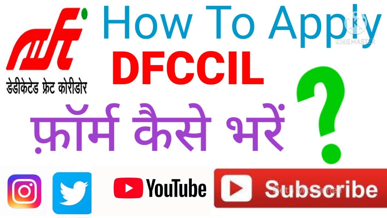 How To Apply Dfccil Exam Form Dfccil Ka Form Kaise Bhare Latest Job how-to-apply-dfccil-exam-form-dfccil-ka-form-kaise-bhare-latest-job