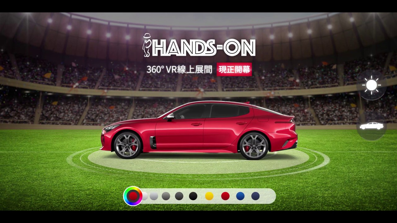 體驗KIA全新360° VR線上展間 - YouTube