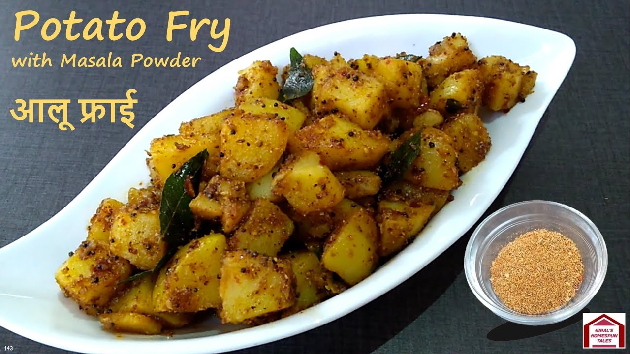 Potato Fry recipe | आलू फ्राई | Quick and simple Aloo Fry recipe ...