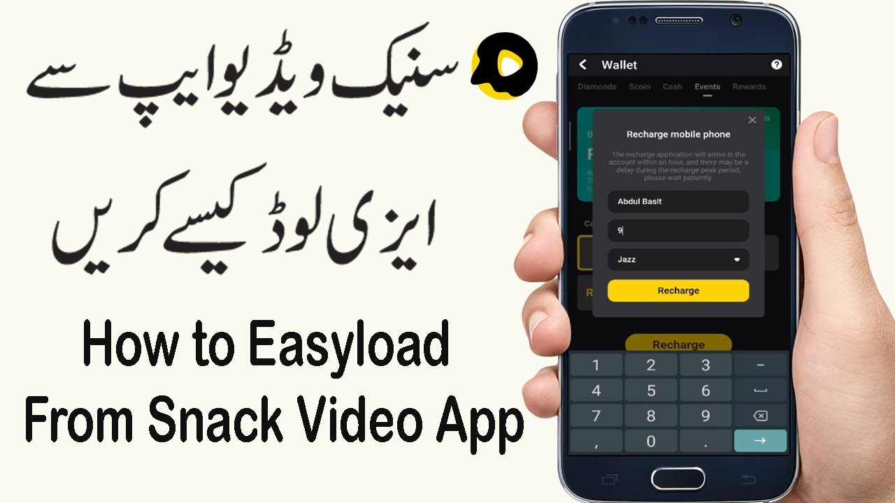 How to Easyload From Snack Video App | Snack Video App se Easyload ...