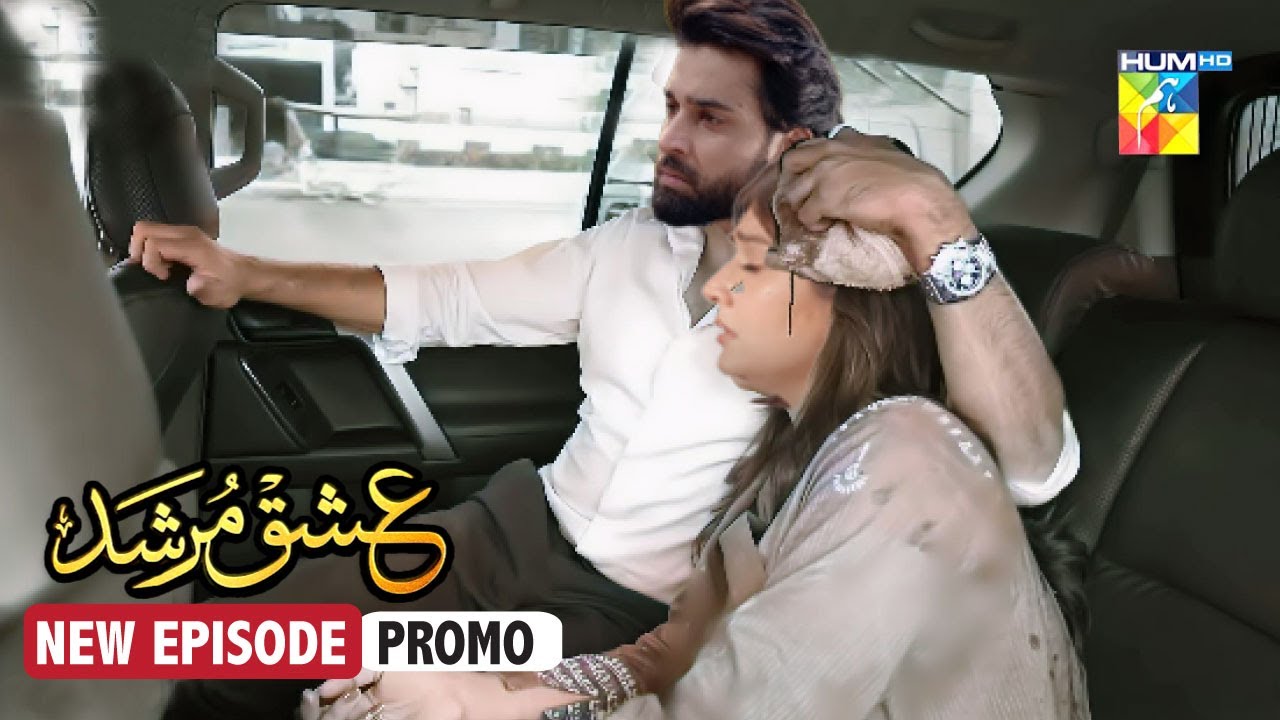 Shibra Ke Sath hadsa hogya.... Drama Serial Ishq Murshid - Shibra & Shameer || Ep16 to 17 Part 2 ...