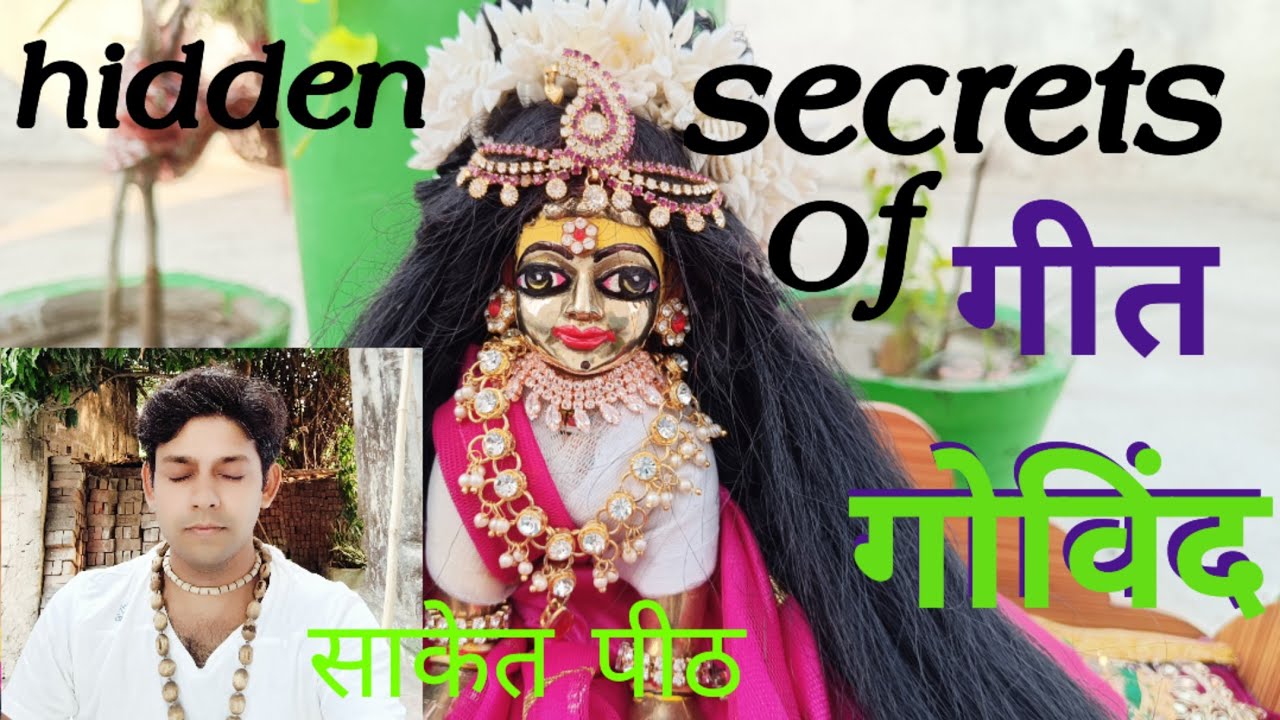 hidden secrets of geet govind - YouTube