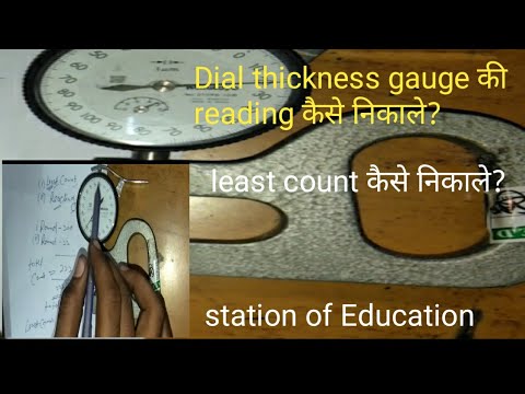 #Dial thickness gauge.#Dial thickness#gauge Reading.#How to find Dial ...