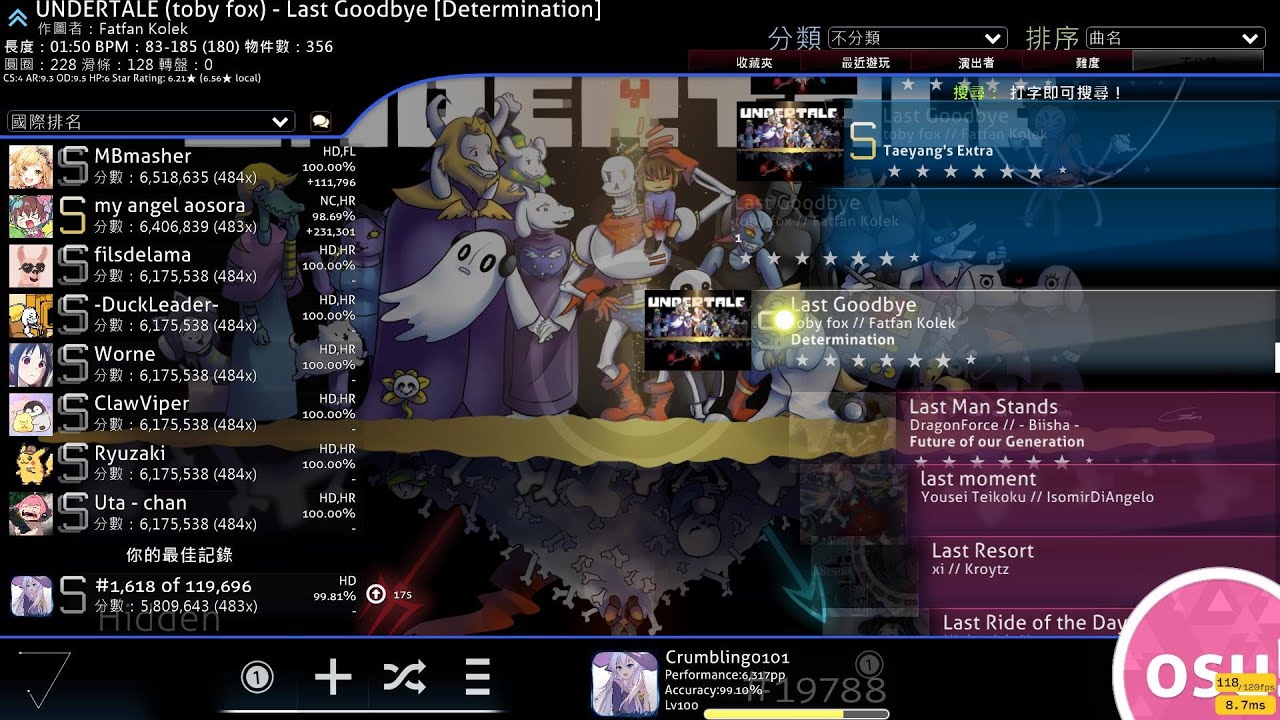 [osu!] last goodbye +HD 341pp - YouTube