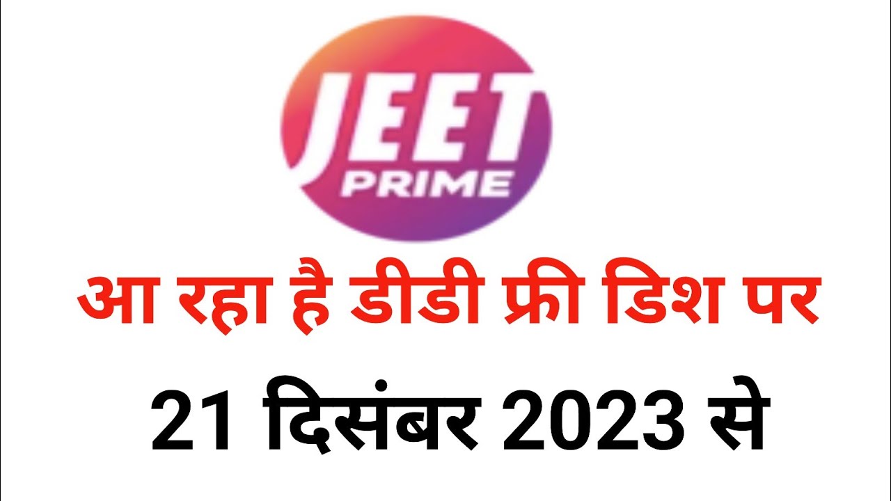 Dd free dish added 1 new channle jeet prime!dd free dish new update ...