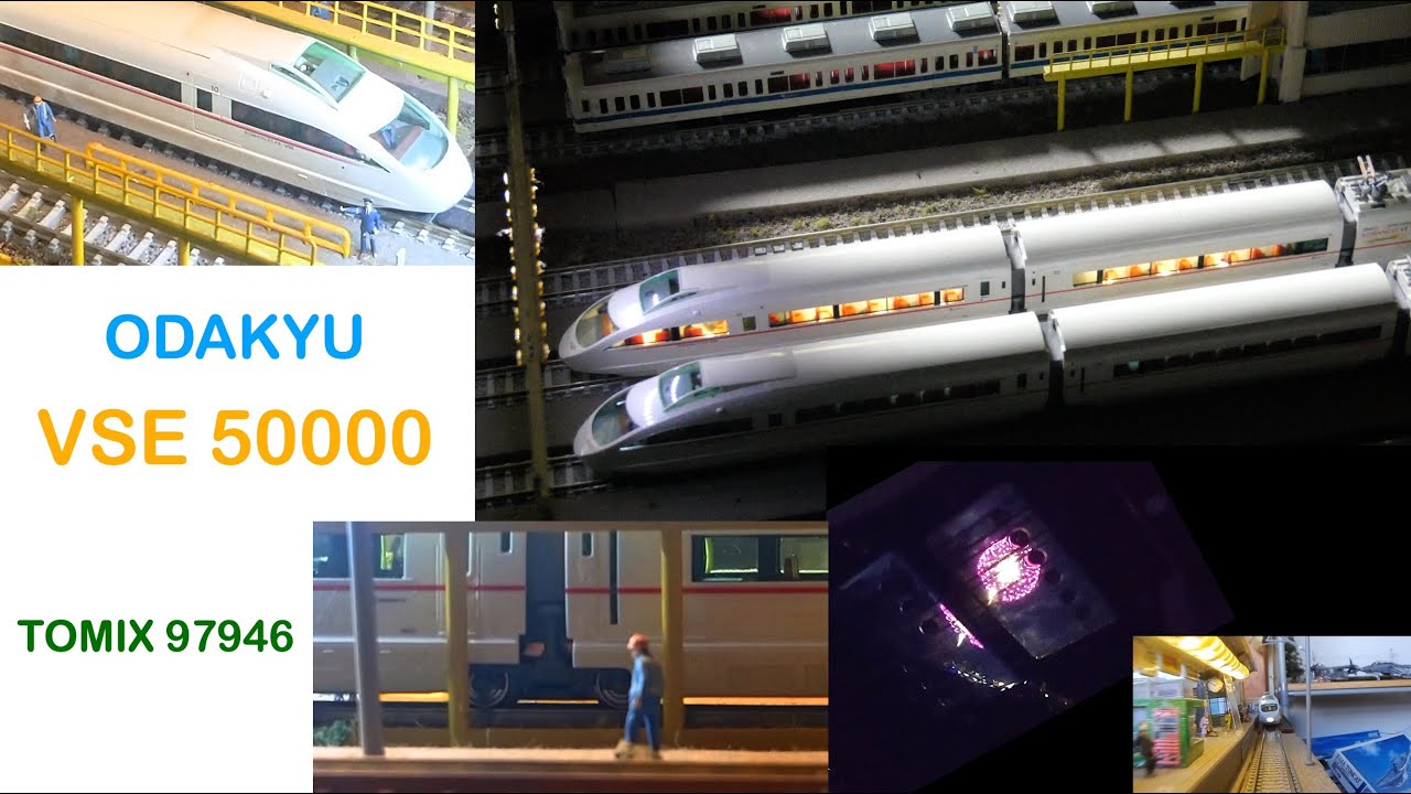 ODAKYU ROMANCECAR VSE 50000 (Tomix 97946) 4K - YouTube
