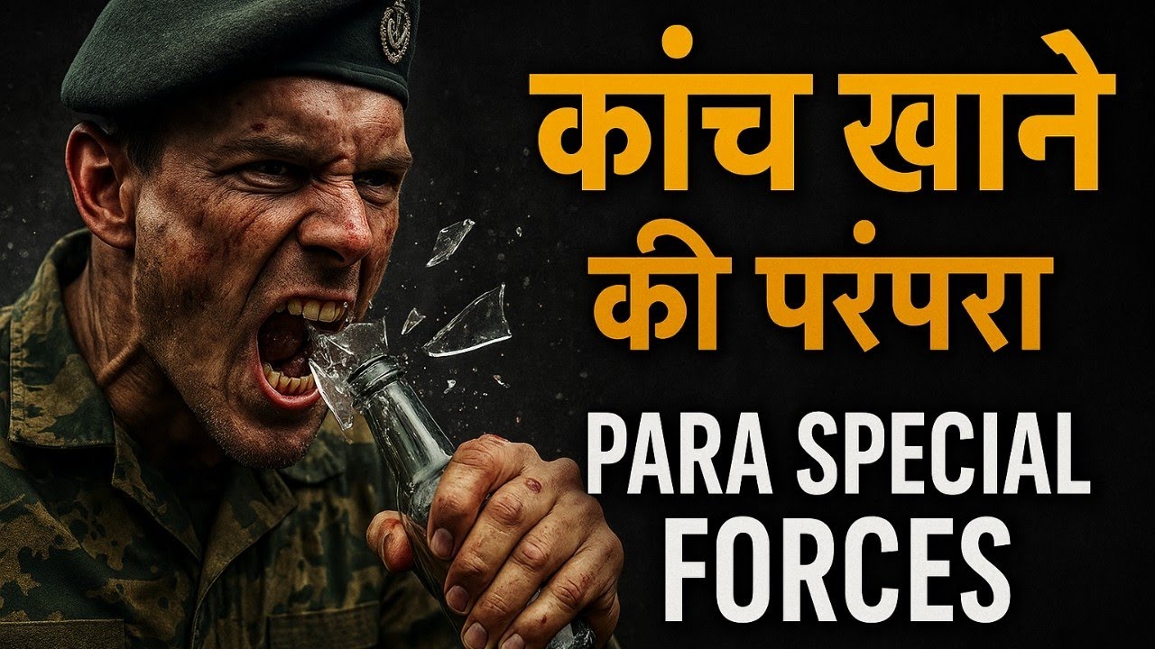Only 1% Can Handle This PARA SF Test – Glass Eating Ritual Revealed ...