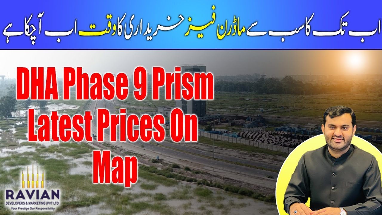 DHA Lahore's Safest Investment: Unveiling the Profit Potential of Phase ...