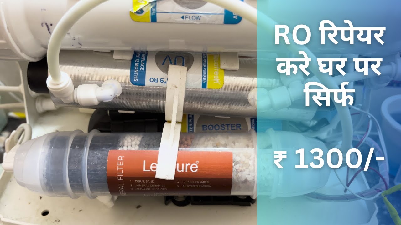 RO रिपेयर करे घर पर सिर्फ ₹ 1300/- | Water Purifier Repair just ₹ 1300 ...