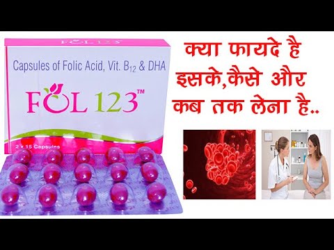 Fol 123 Soft Gelatin Capsule Benefits, Dosage, Side Effects | Pharmed ...